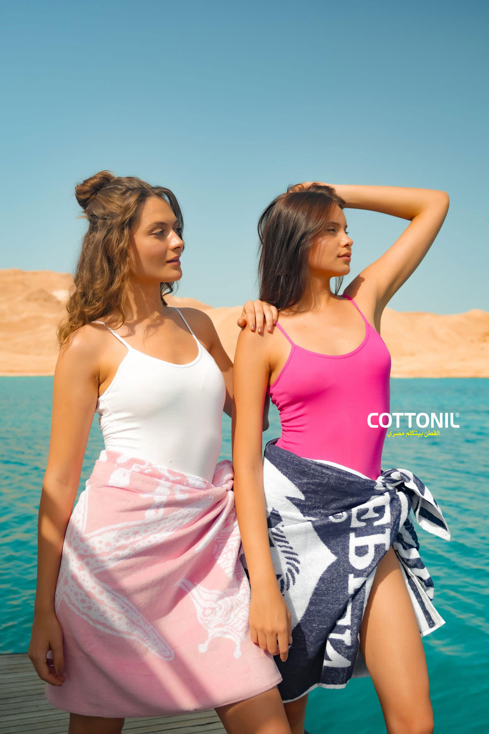 Cottonil online