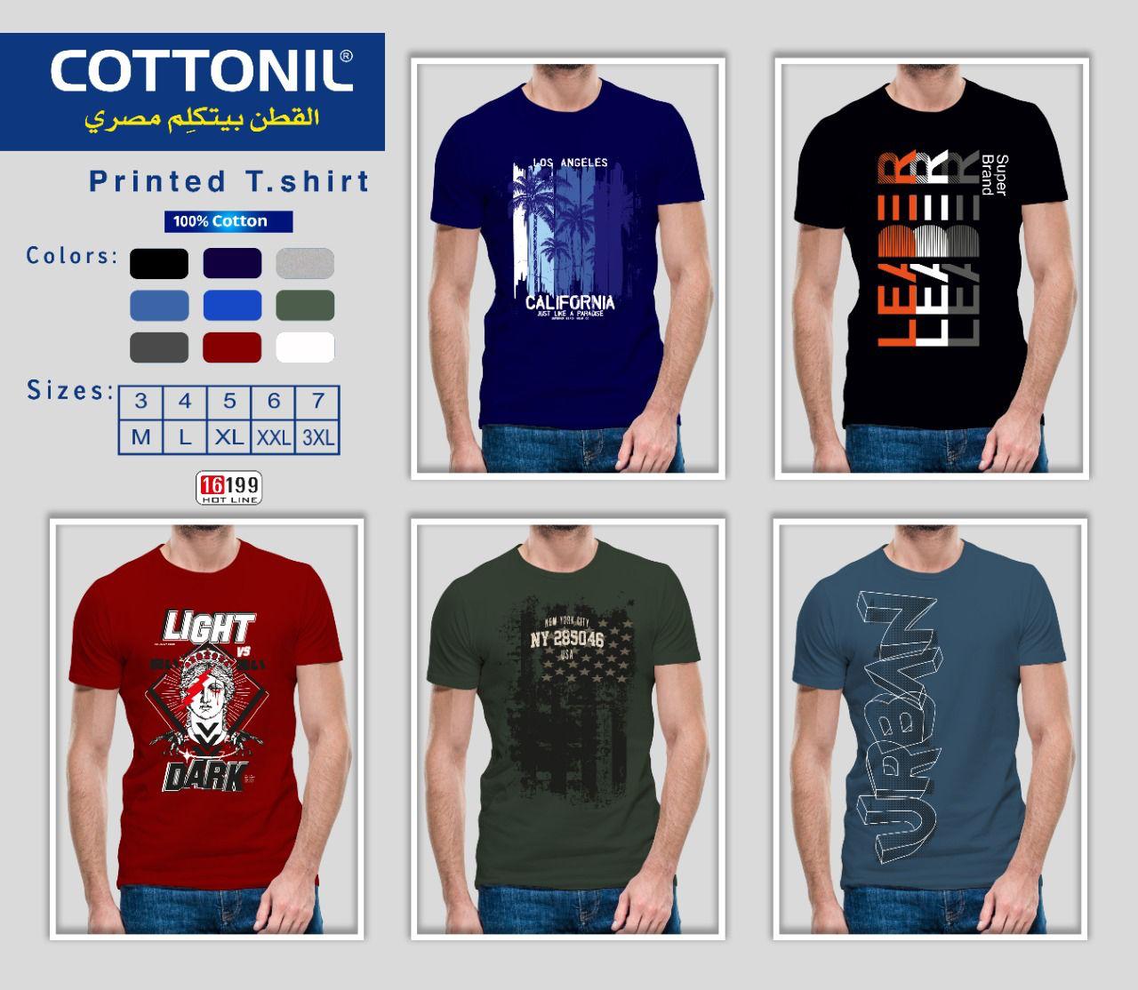 Cottonil online